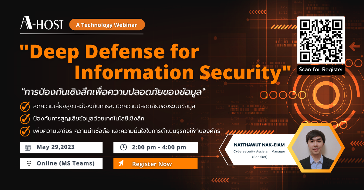 Deep Defense for Information Security (Webinar) - A-HOST